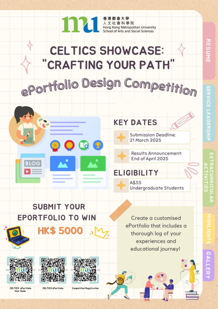 CELTICS Showcase: Crafting Your Path – ePortfolio Design Competition - School of Arts and Social ...