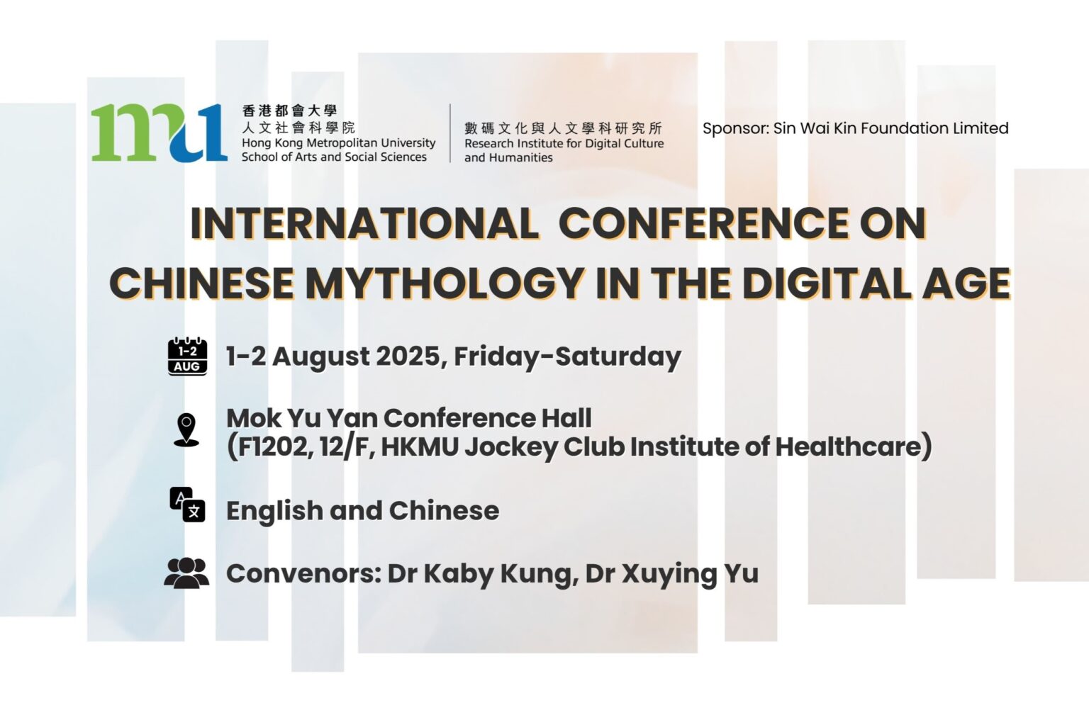 International Conference on Chinese Mythology in the Digital Age ...