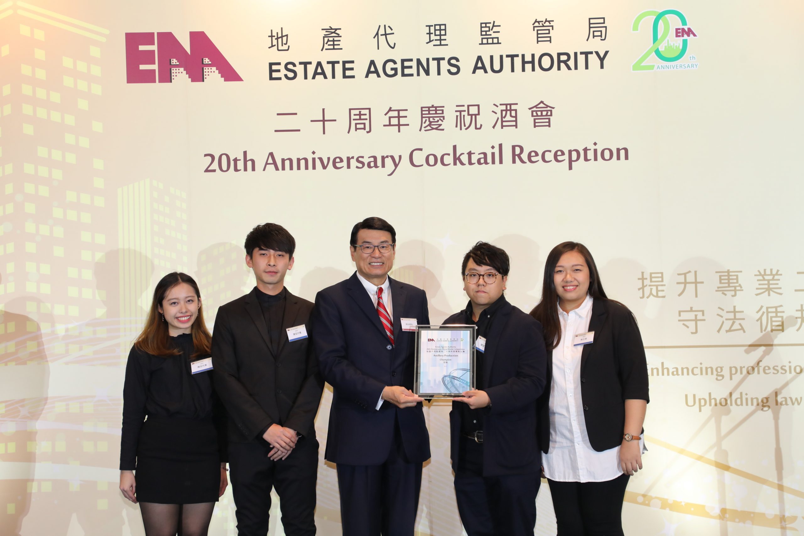 《窩居》奪得「地產代理監管局二十週年微電影比賽冠軍」 - Creative Writing and Film Arts - Hong Kong ...