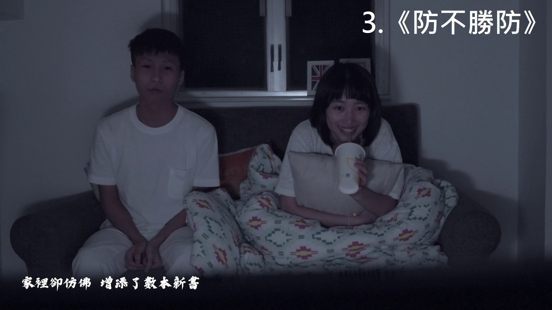 CWFA 一至三學年影像作業展 - Creative Writing and Film Arts - Hong Kong ...
