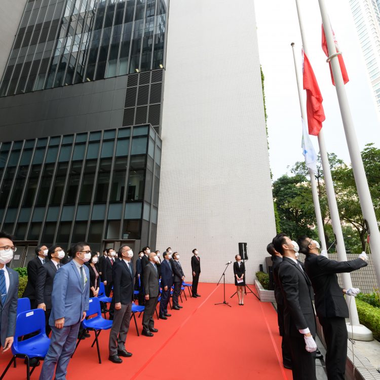 Flag raising ceremony - Development and Alumni Affairs Office - Hong ...