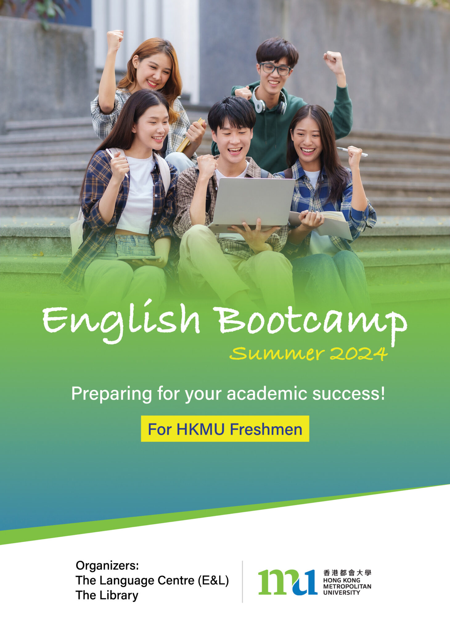 English Bootcamp 2024 - School of Education and Languages - Hong Kong ...