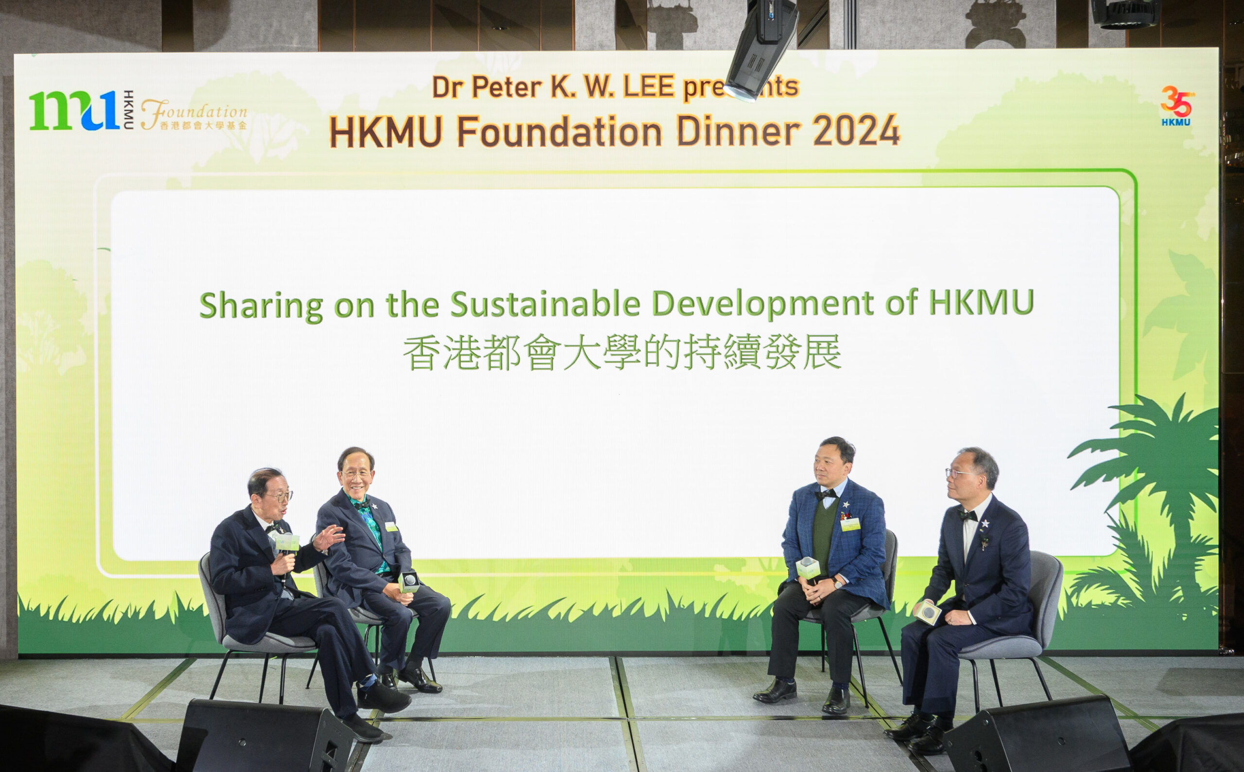 Official Launch of HKMU Foundation: Uniting Excellence for Advancing ...