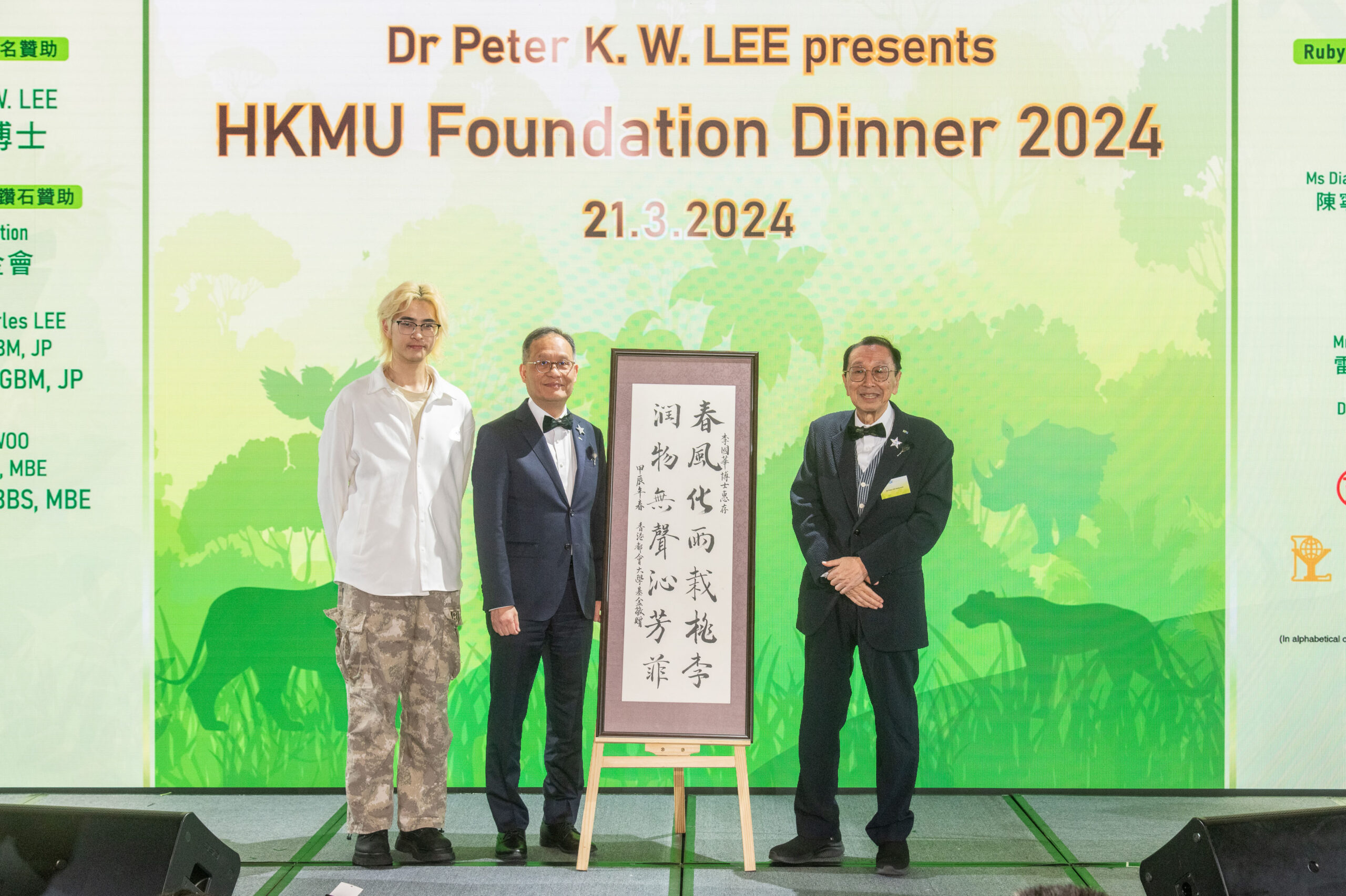 Official Launch of HKMU Foundation: Uniting Excellence for Advancing ...