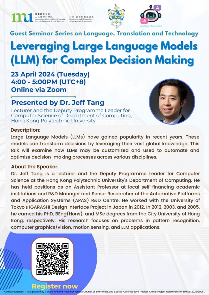 Translation Technology 翻譯科技 - Department of Humanities, Language and ...