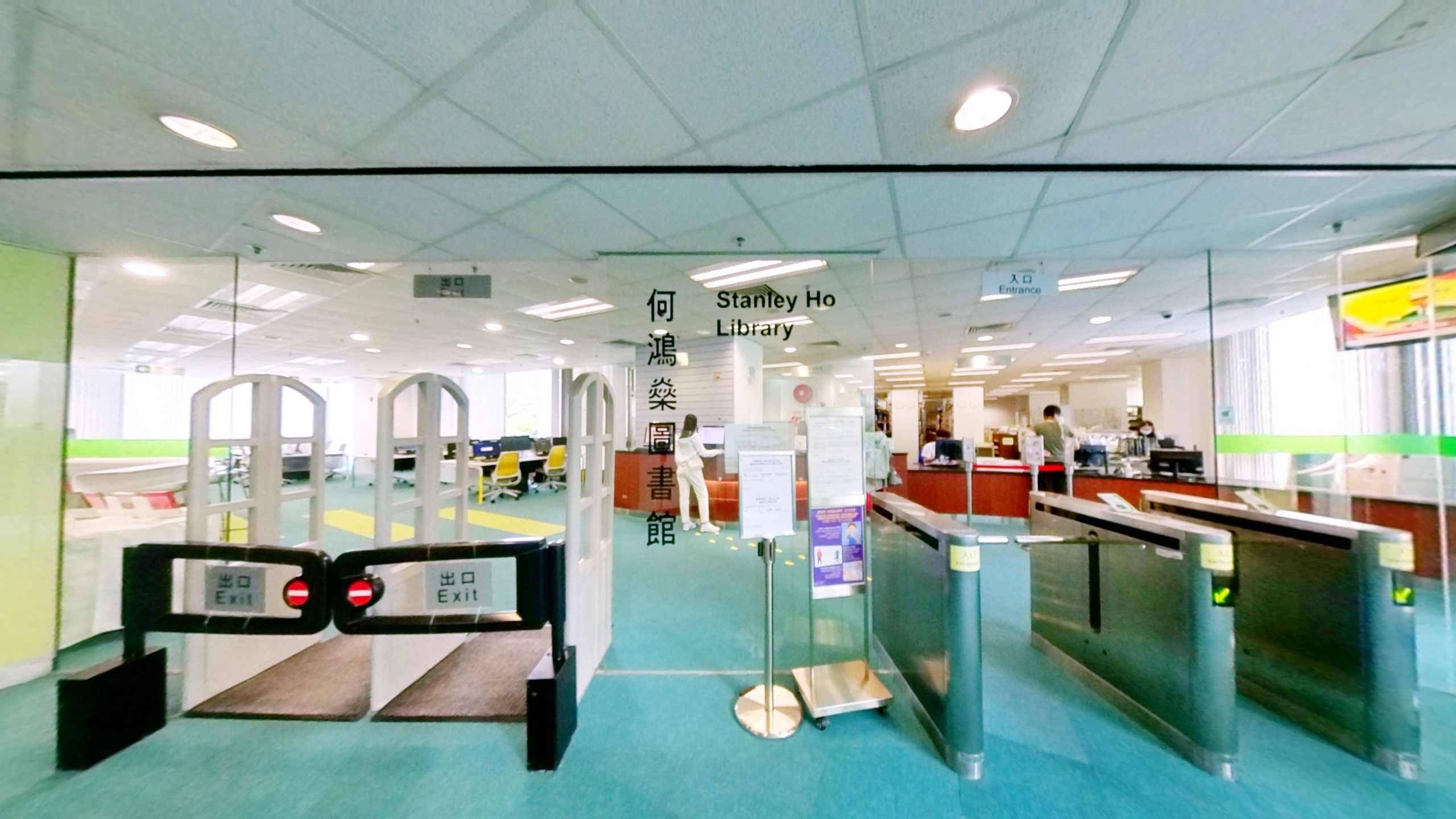 关于图书馆 - Library - Hong Kong Metropolitan University