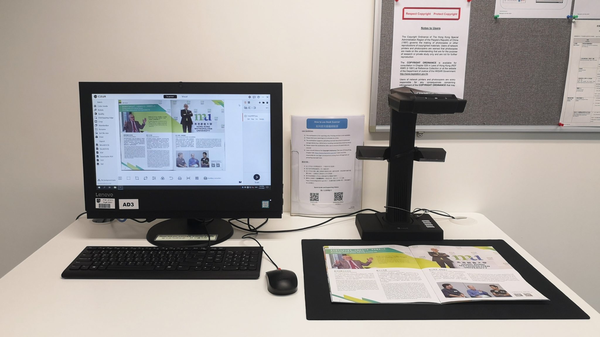 Scanning, Photocopying & Printing - Library - Hong Kong Metropolitan ...