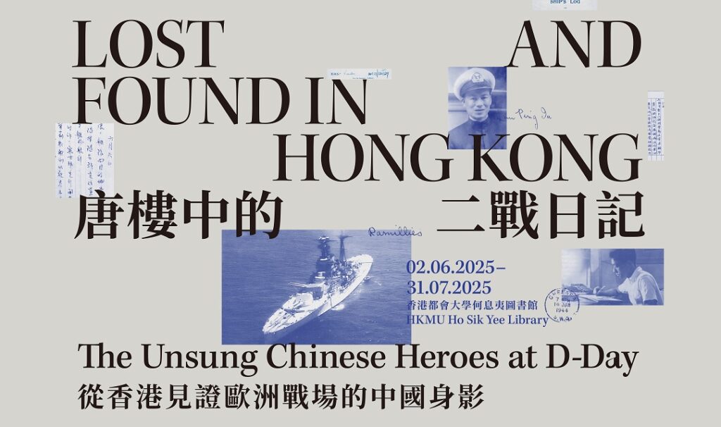 Lost and Found in Hong Kong: The Unsung Chinese Heroes at D-Day ...