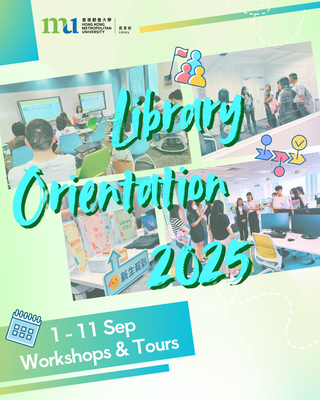 Library Orientation 2025 - Library - Hong Kong Metropolitan University