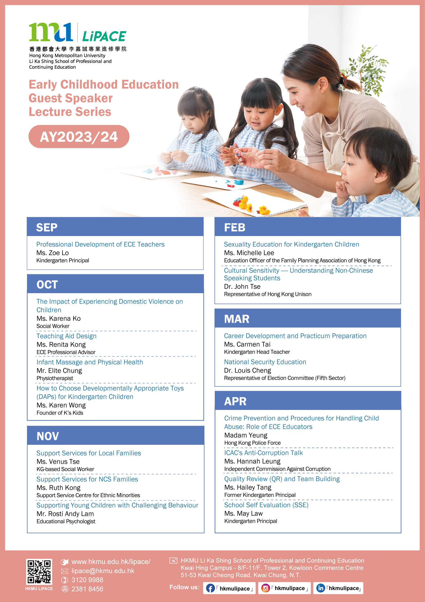 Lecture Series for Students - LiPACE - Hong Kong Metropolitan University