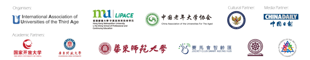AIUTA Asia International Conference 2025 - LiPACE - Hong Kong ...