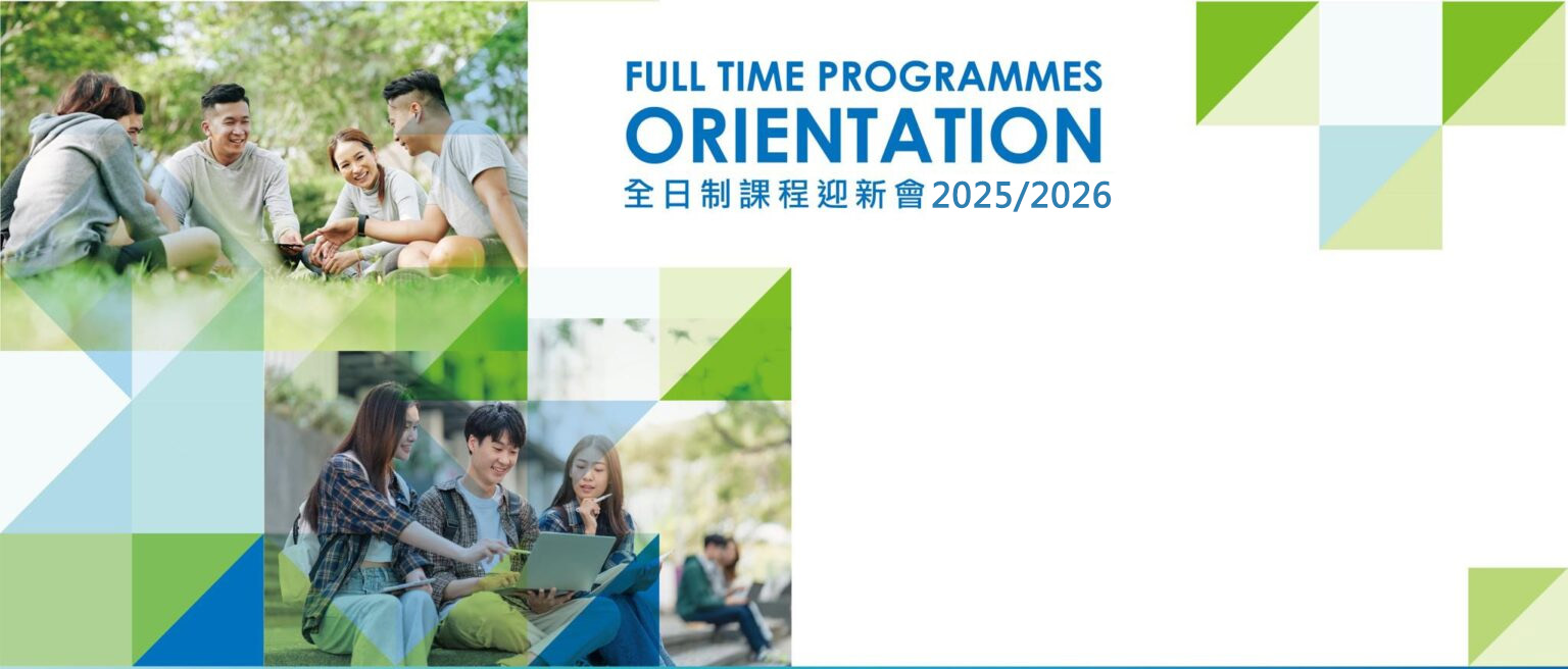 LiPACE Orientation for Full-time Programmes 2025-2026 - LiPACE - Hong ...