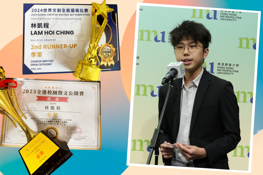 Chinese education student attains Gold Award in writing competition ...