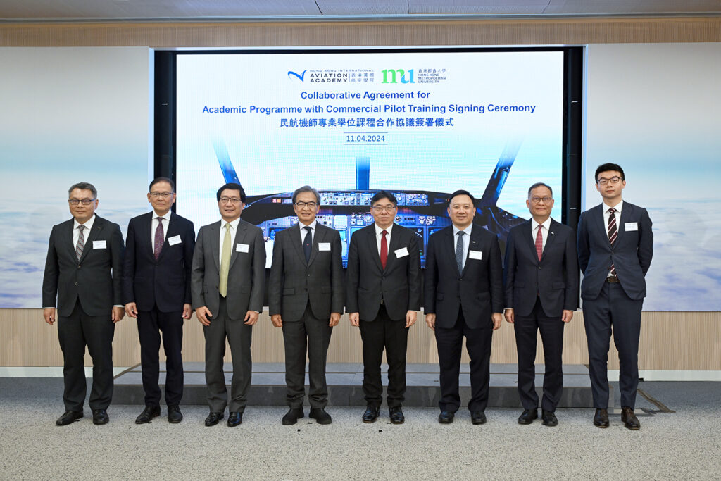 HKMU and HKIAA join forces to offer an academic programme with ...