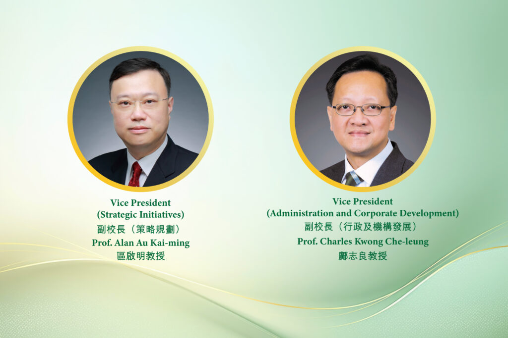 HKMU announces new organisation structure and Vice President ...