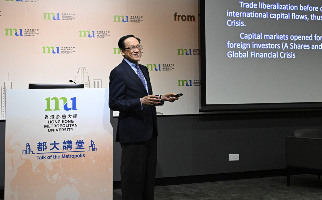 HKMU Talk of the Metropolis: Renowned economist Prof. Edward Chen ...