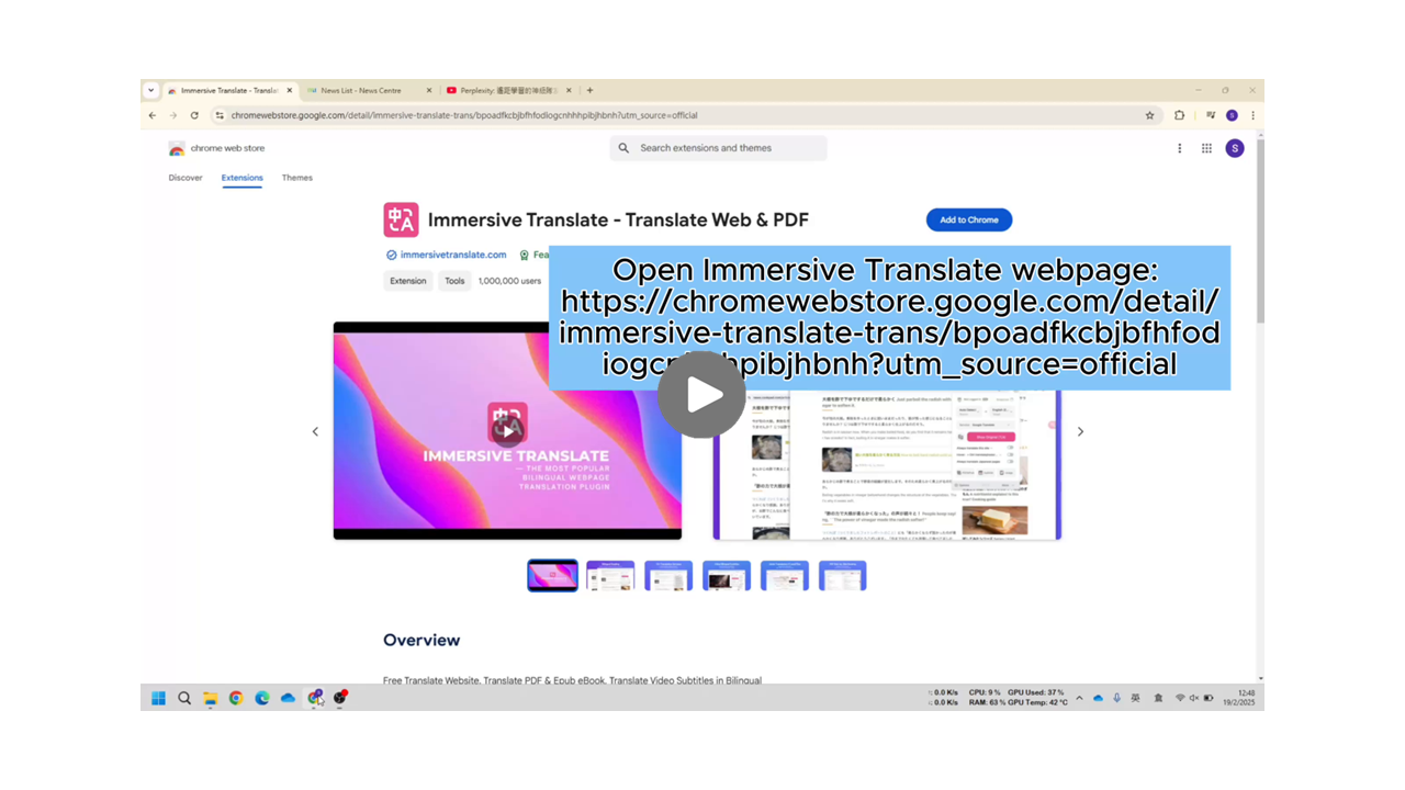 ImmersiveTranslate - Hong Kong Metropolitan University