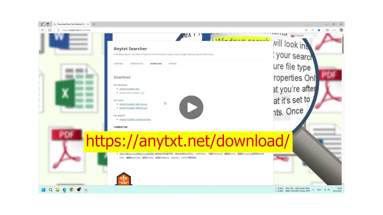 AnyTxtSearcher - Hong Kong Metropolitan University
