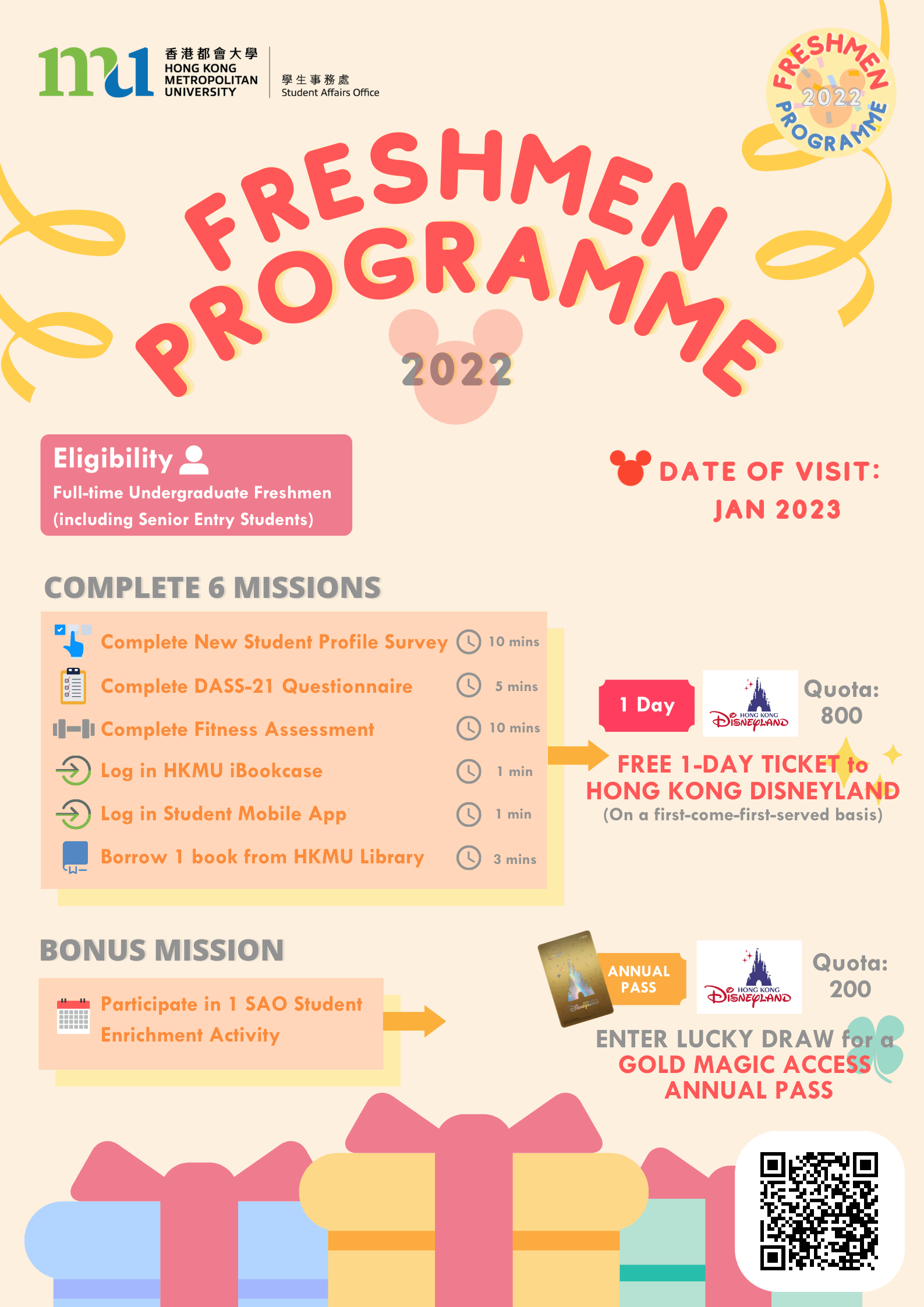 Freshmen Programme 2022 - Student Affairs Office - Hong Kong ...