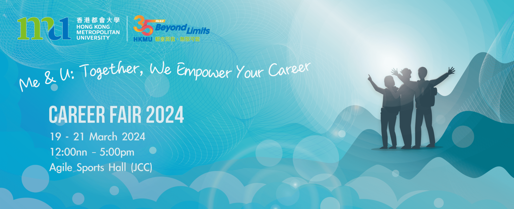 Career Fair 2024 - Student Affairs Office - Hong Kong Metropolitan ...