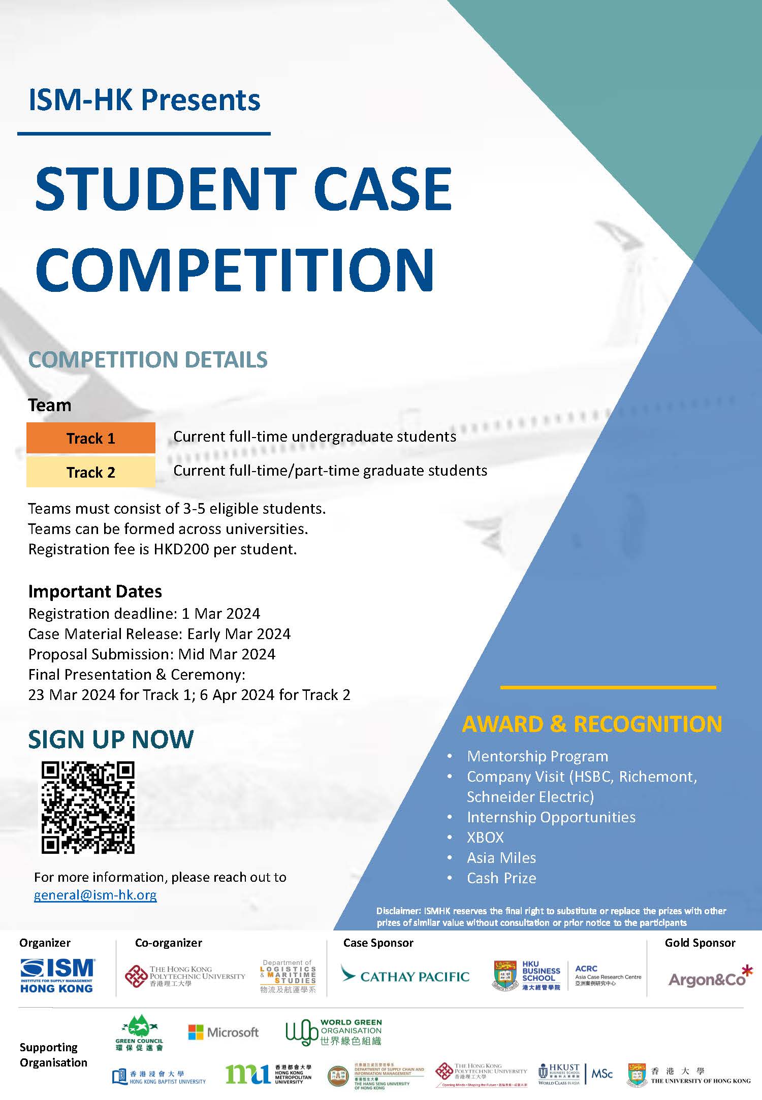 2024 ISM-HK Student Case Competition - Student Affairs Office - Hong ...