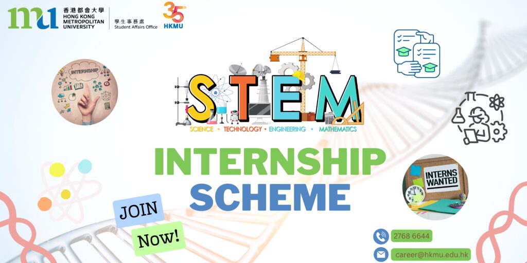 HKMU STEM Internship Scheme - Student Affairs Office - Hong Kong ...