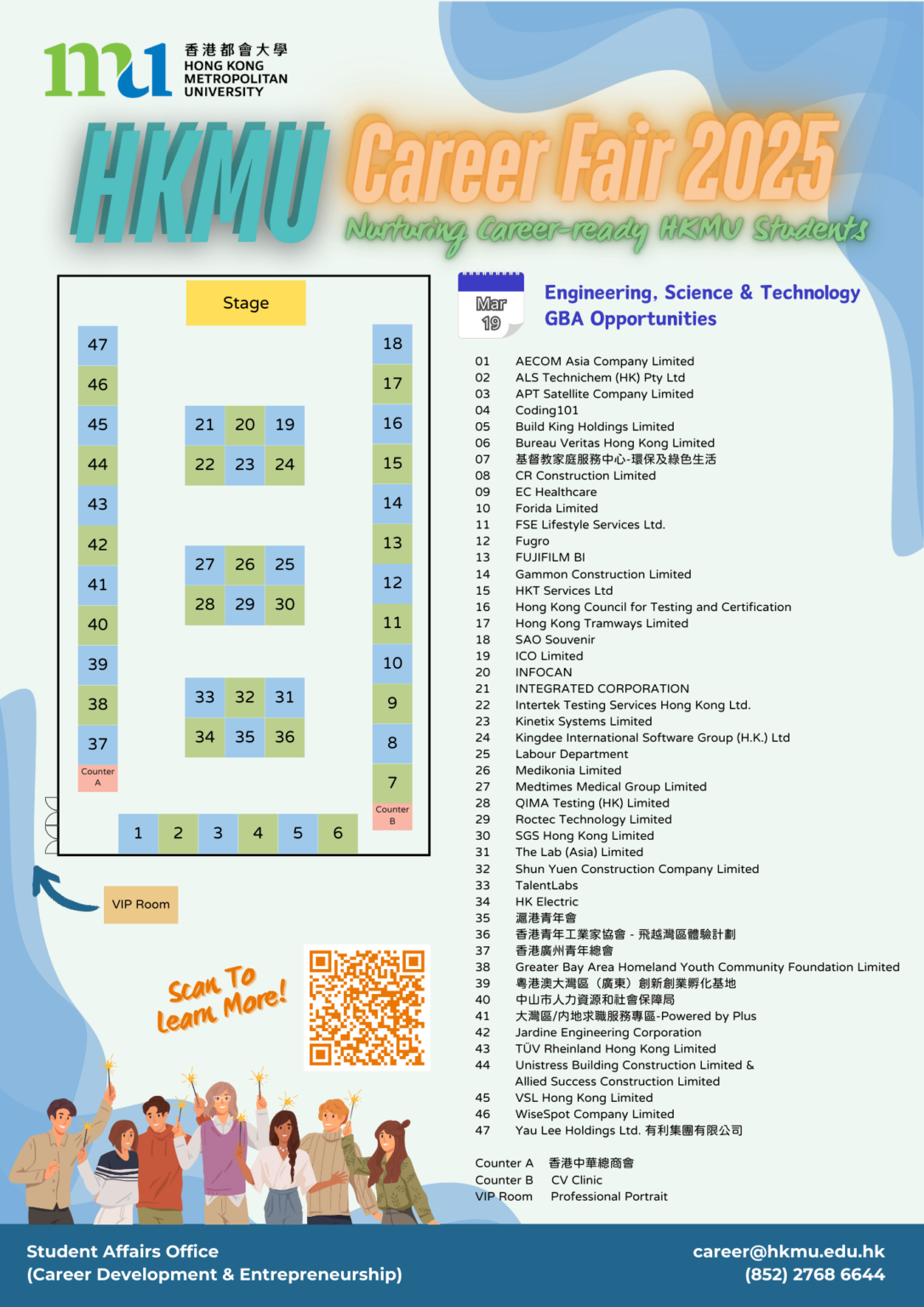 Career Fair 2025 - Student Affairs Office - Hong Kong Metropolitan ...