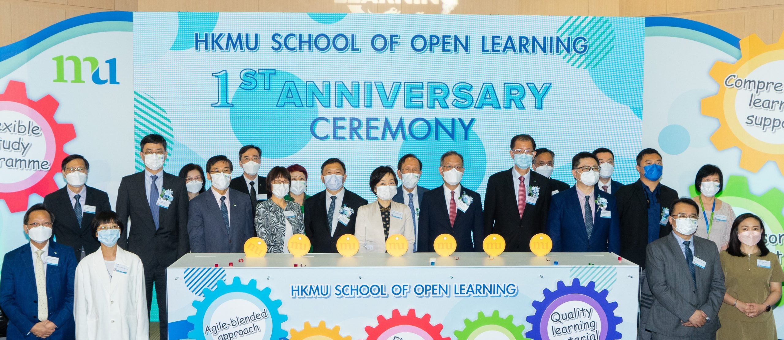公開進修學院成立一周年 - School of Open Learning - Hong Kong Metropolitan University