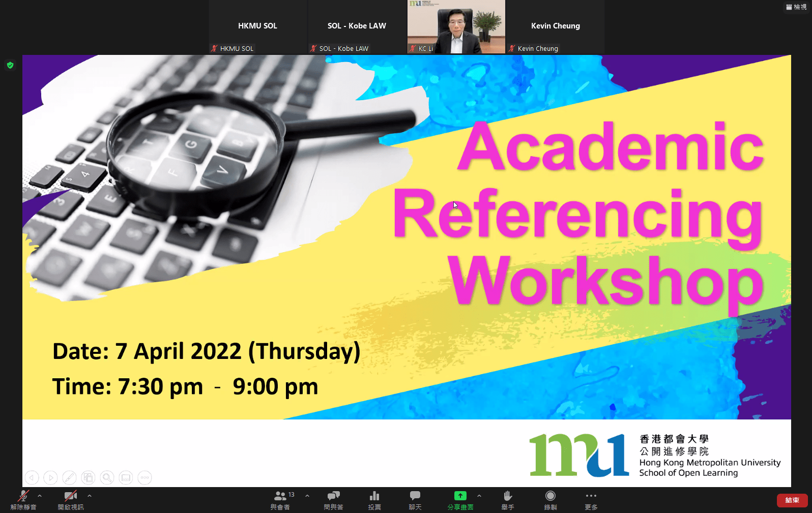 Academic Referencing Workshop (28 Mar & 7 Apr 2022) - School of Open ...