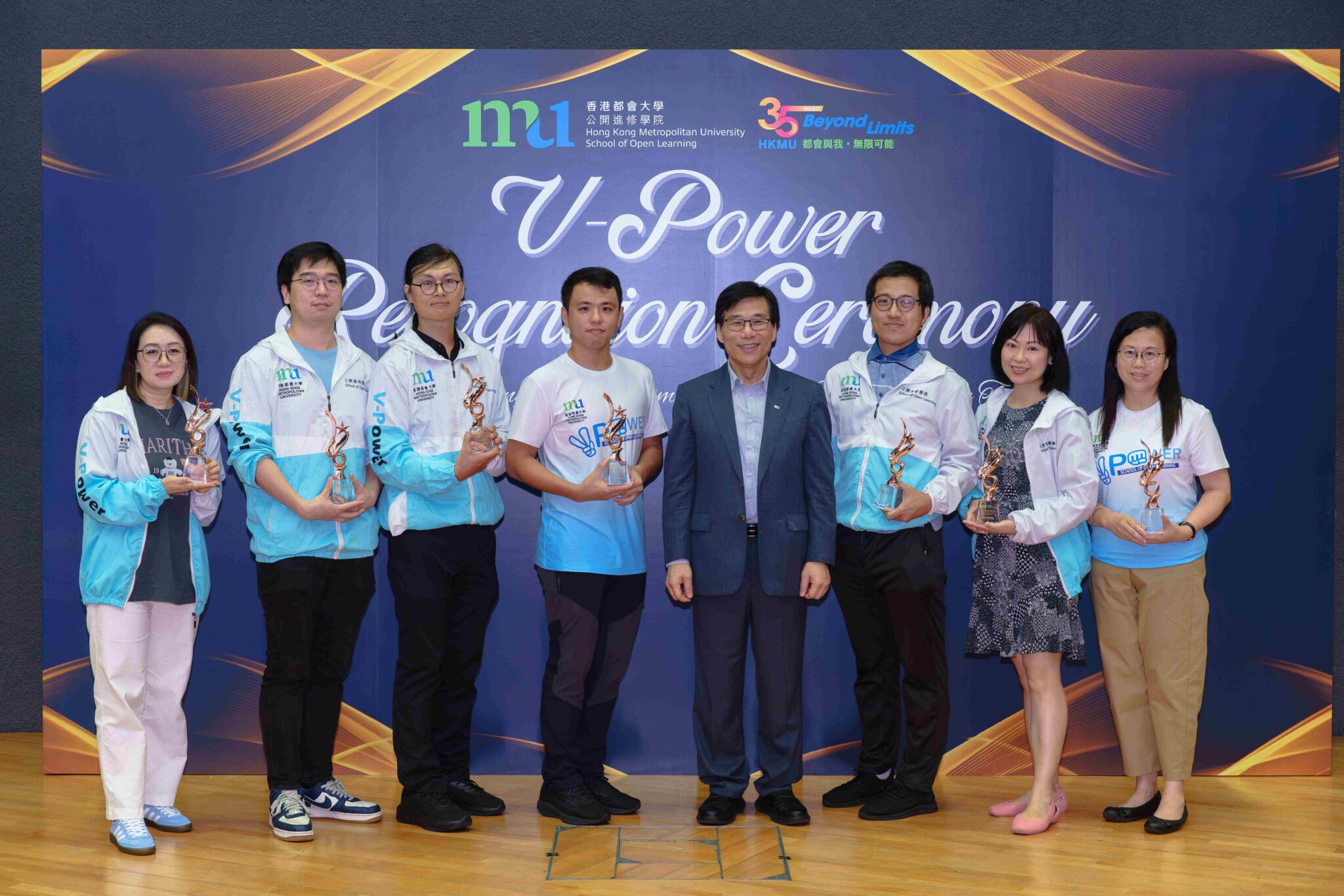 2nd V-Power Recognition Ceremony - School of Open Learning - Hong Kong ...