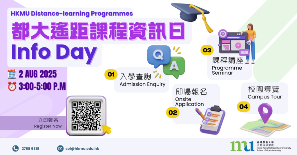 Hong Kong Metropolitan University Distance-learning Programmes Info Day ...
