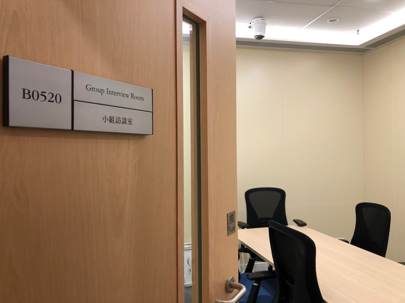 Psychology and Behavioural Science Laboratory - Department of Social ...