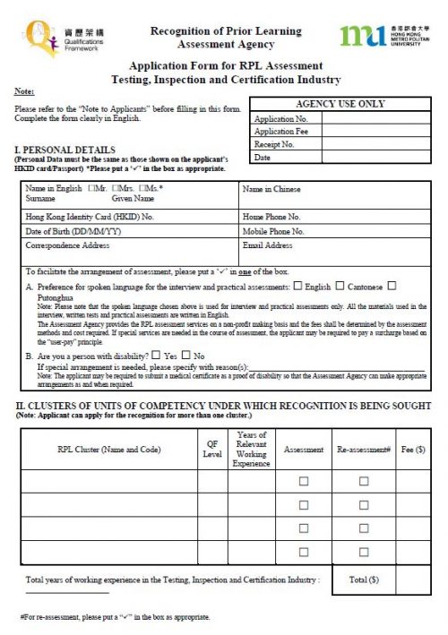 Application Form - School of Science and Technology - Hong Kong ...