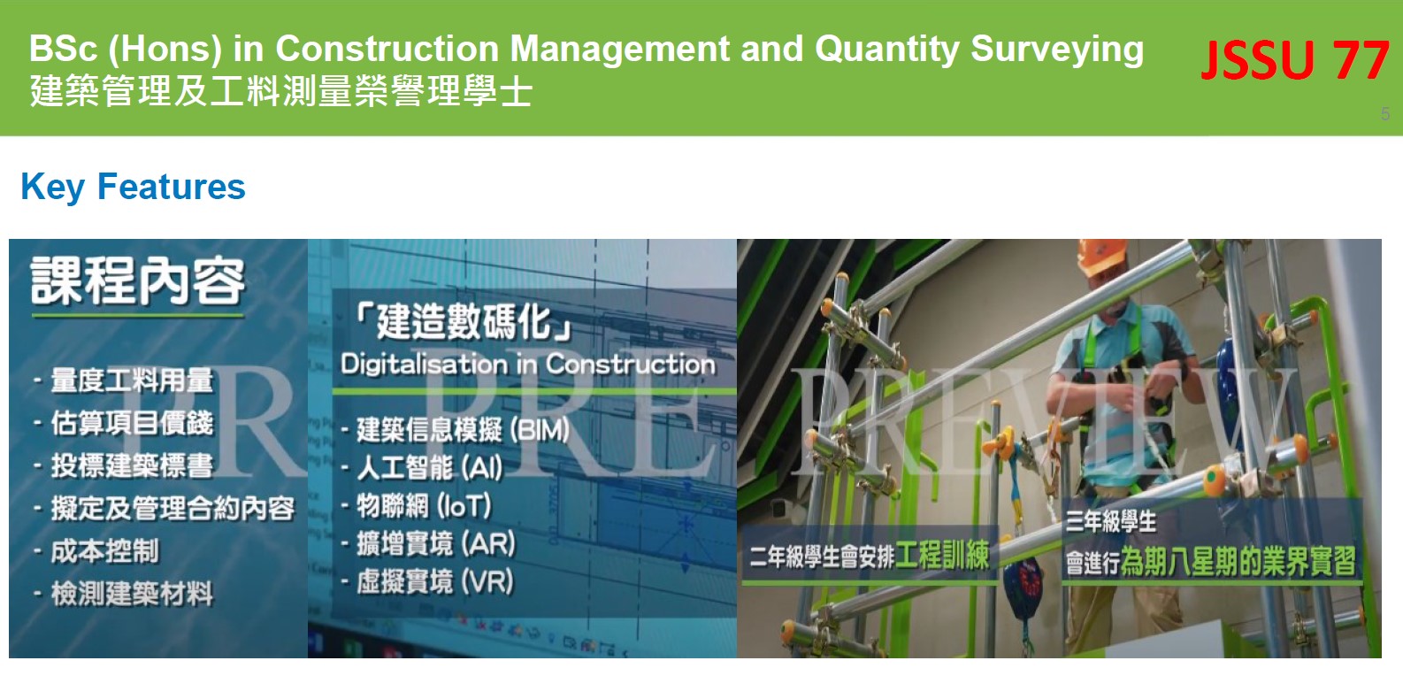 HKMU launching NEW Programme: JSSU77 BSc(Hons) in Construction ...