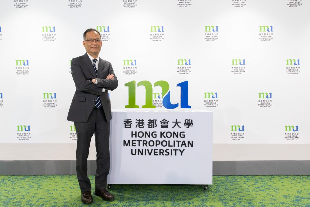 About HKMU - Hong Kong Metropolitan University