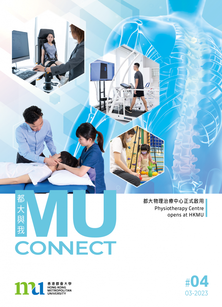 MU Connect issue 4 (March 2023) Coverpage - Hong Kong Metropolitan ...