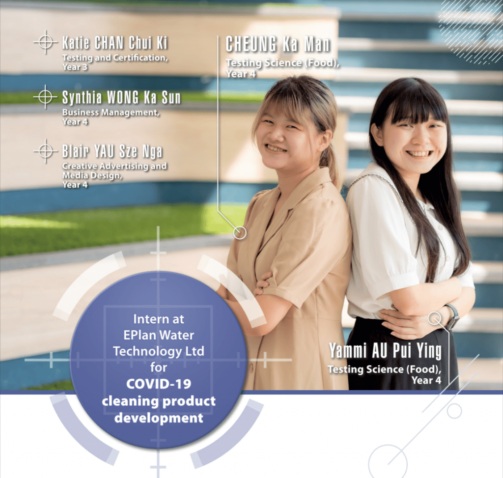 Katie Chan Chui Ki / Synthia Wong Ka Sun / Blair Yau Sze Nga / Cheung ...