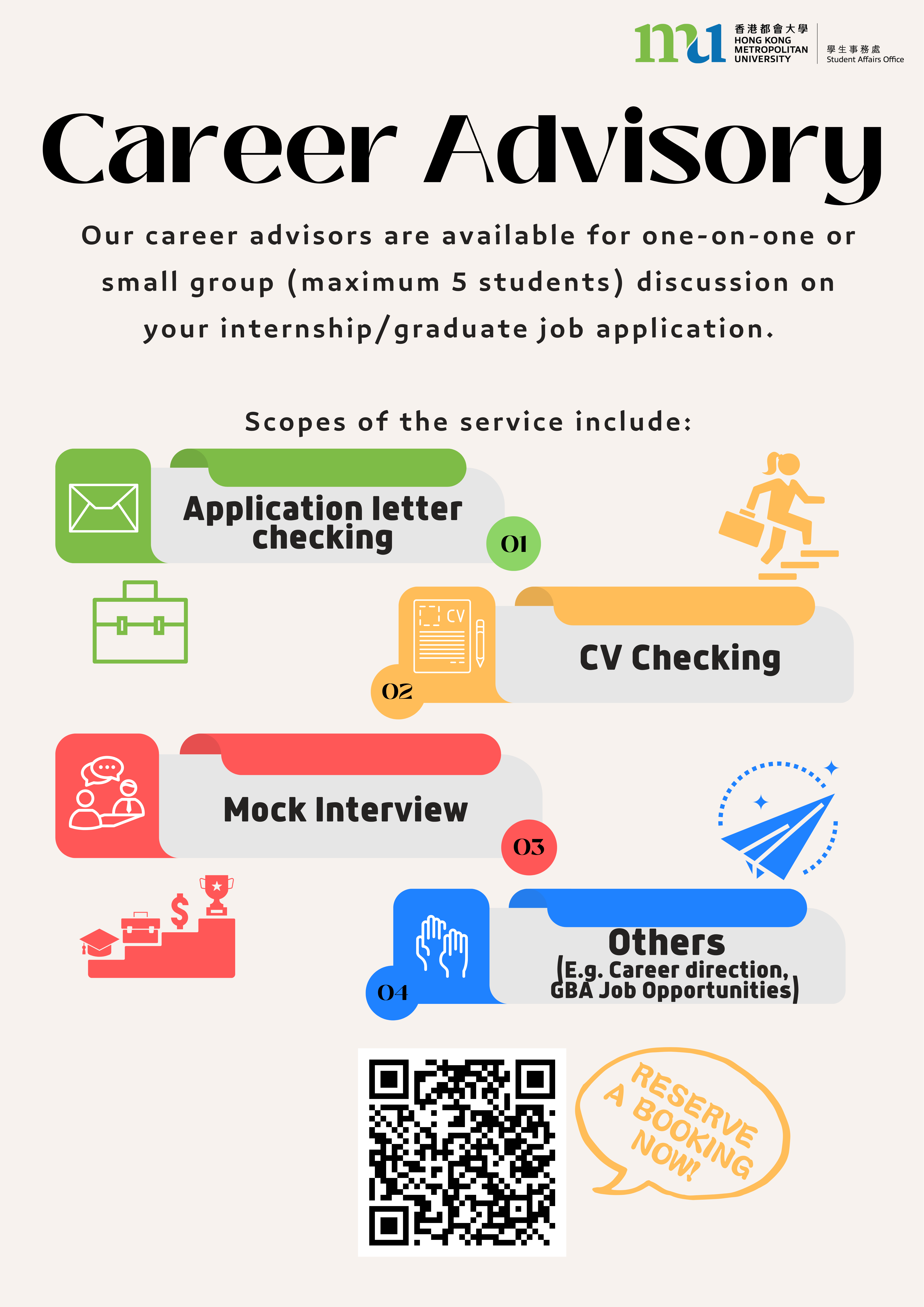 Career Advisory - Student Affairs Office - Hong Kong Metropolitan ...