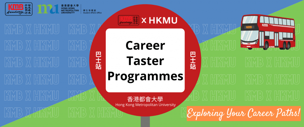 KMB x HKMU Career Taster Programmes - Student Affairs Office - Hong ...