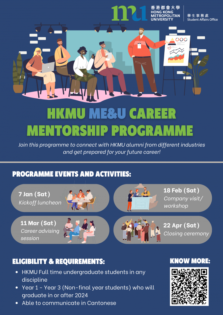 Me&U Career Mentorship Programme - Student Affairs Office - Hong Kong ...