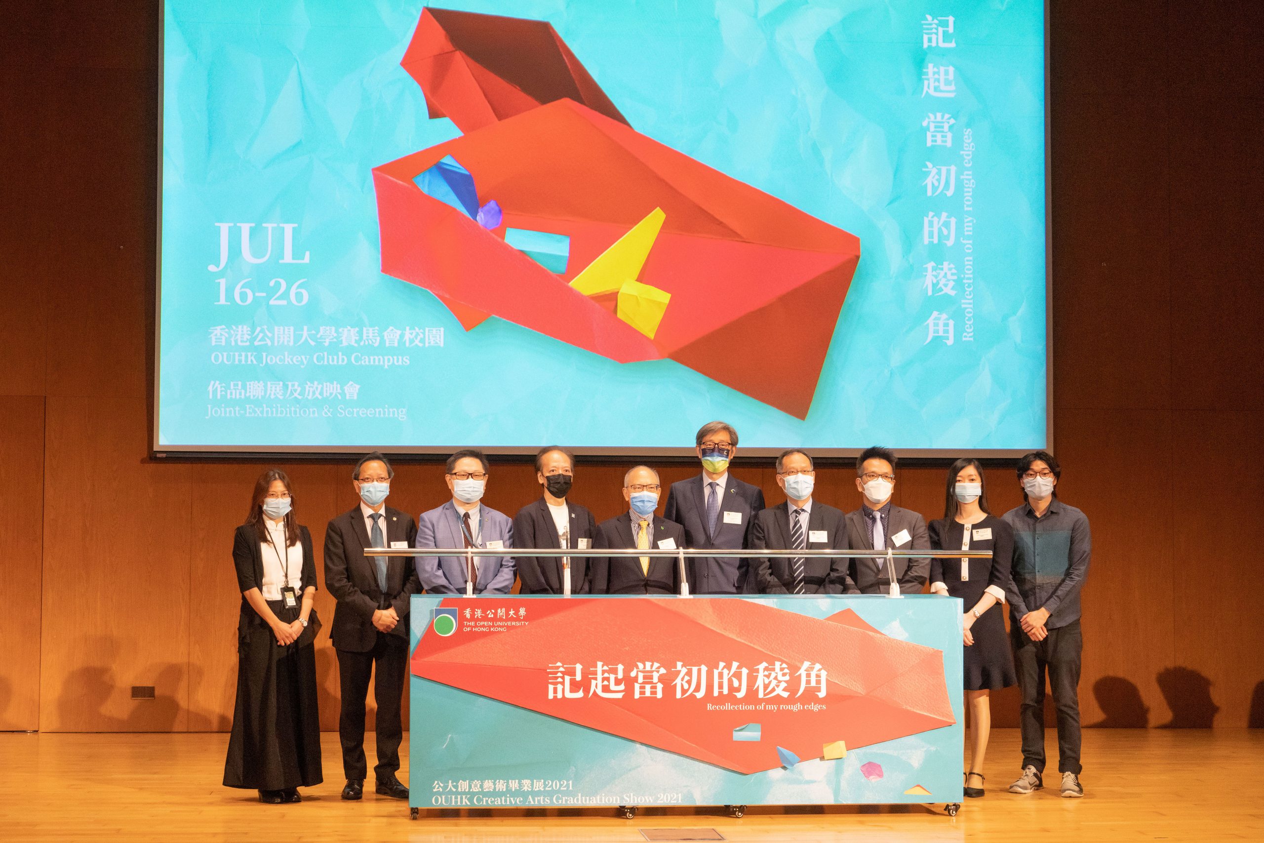 A Great Success: Creative Arts Graduation Show 2021 - School of Arts ...