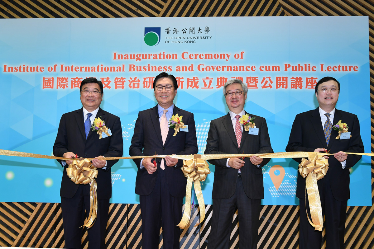 About IIBG - Lee Shau Kee School of Business and Administration - Hong ...