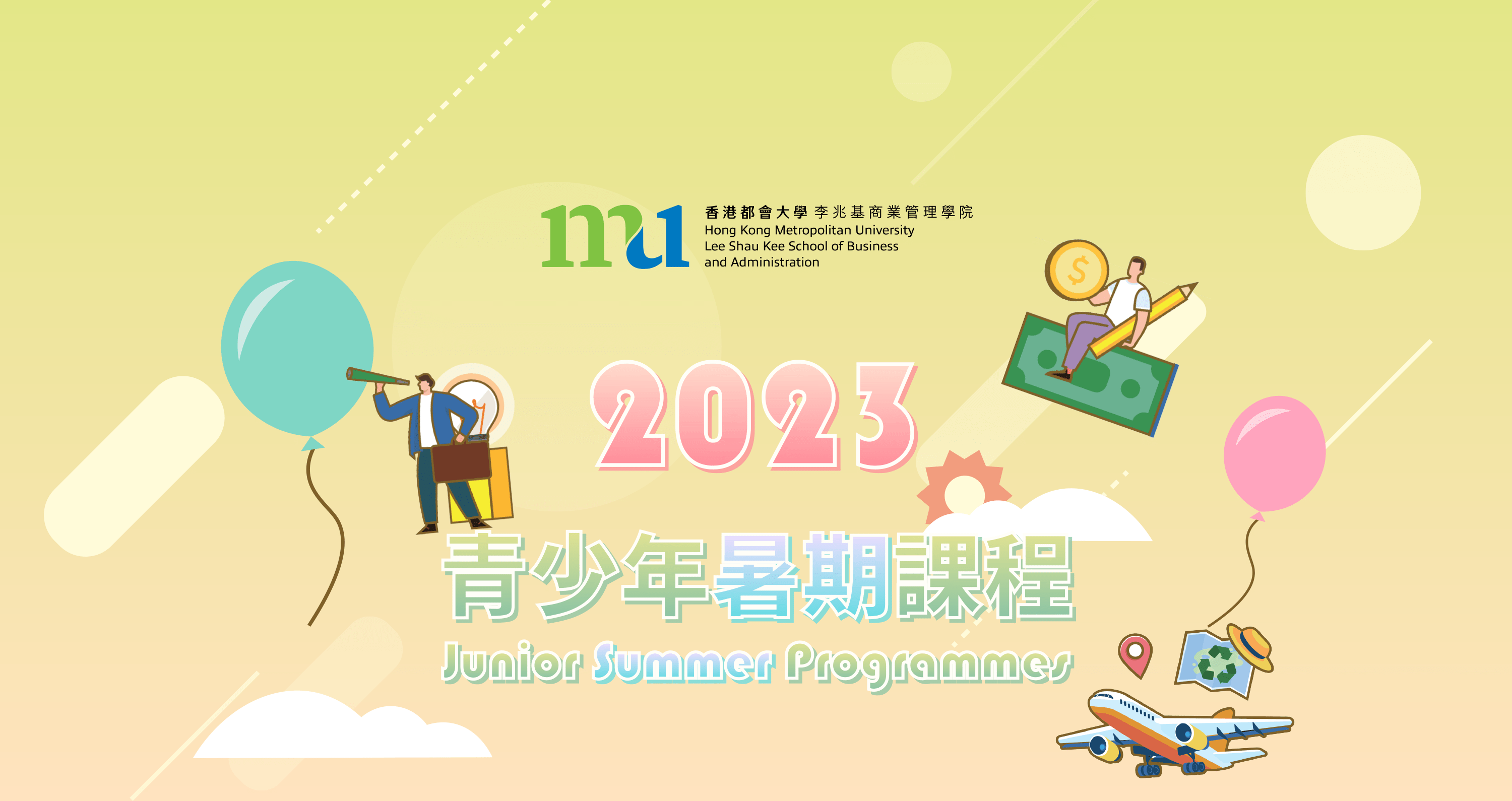 Junior Summer Programmes 2023 - Lee Shau Kee School of Business and ...