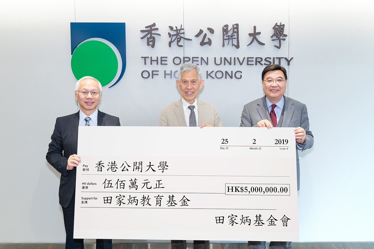 OUHK receives HK$5 million donation from Tin Ka Ping Foundation to promote Chinese culture from ...