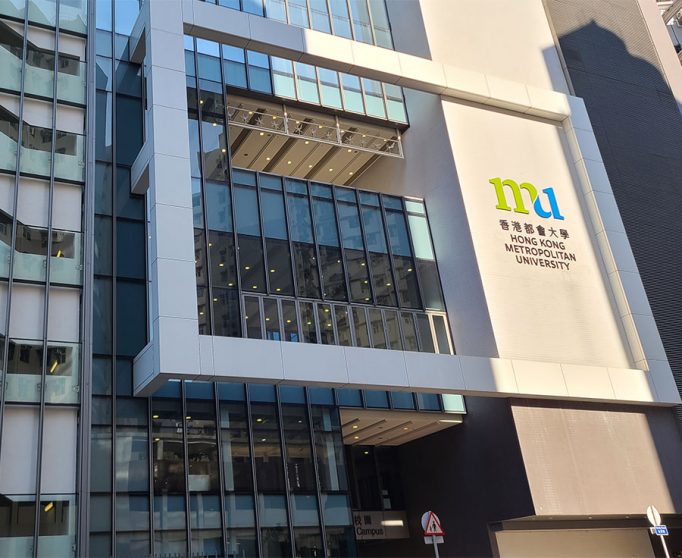 About Us - Department of Creative Arts - Hong Kong Metropolitan University