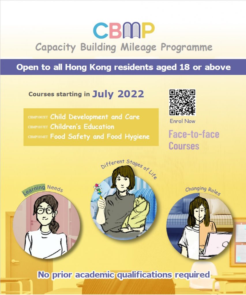 CBMP - English courses - LiPACE - Hong Kong Metropolitan University